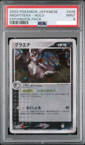 2003 POKEMON JAPANESE #048 MIGHTYENA-HOLO EXPANSION PACK PSA 9 MINT ...