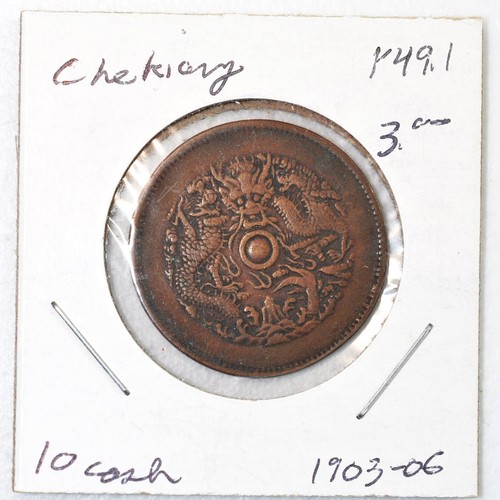 1903 China Chekiang 10 Cash Y-49.1 XF 原汁原味壬寅年浙江光绪当十铜元 | eBay