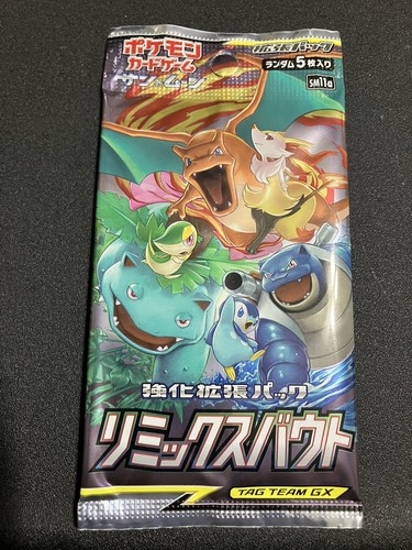1x Pokemon GX Tag Team Japanese Booster Pack | eBay