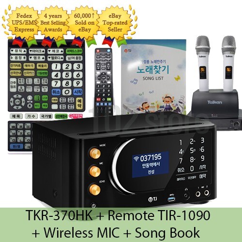 TJ Taijin Media TKR-370HK Karaoke Machine System + Remote + Wireless ...