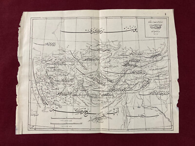 1900-Now - 1900S Map
