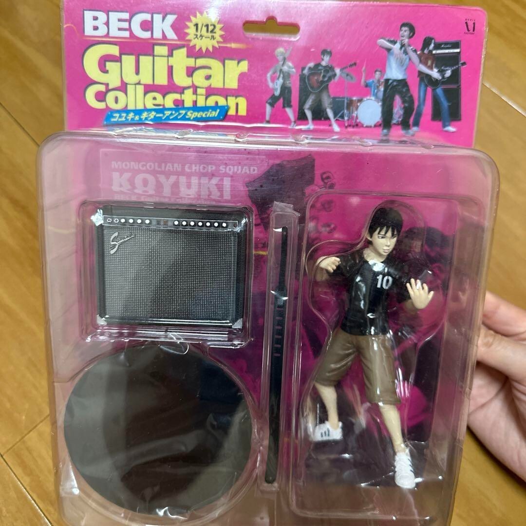 Koyuki Beck Live Action