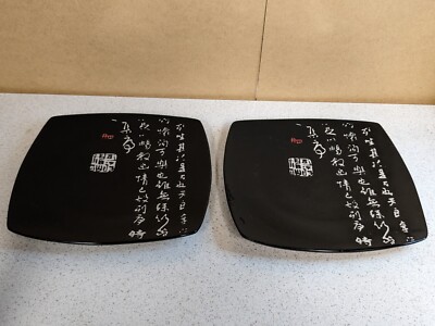 La Dolce Vita By JA Design Chinese Writing Collection 2 Black Square ...
