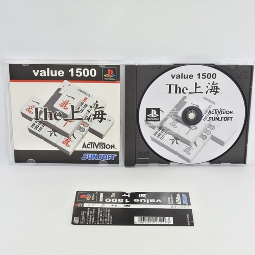 PS1 THE SHANGHAI Value 1500 Spine * Playstation For JP System p1 | eBay