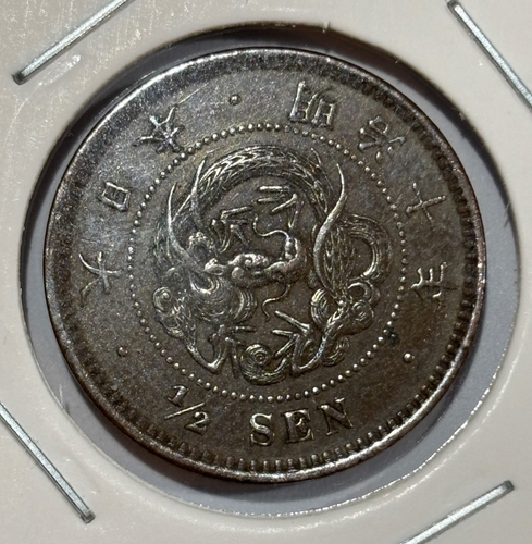 1877 Japan ½ Sen - Meiji Coin | eBay