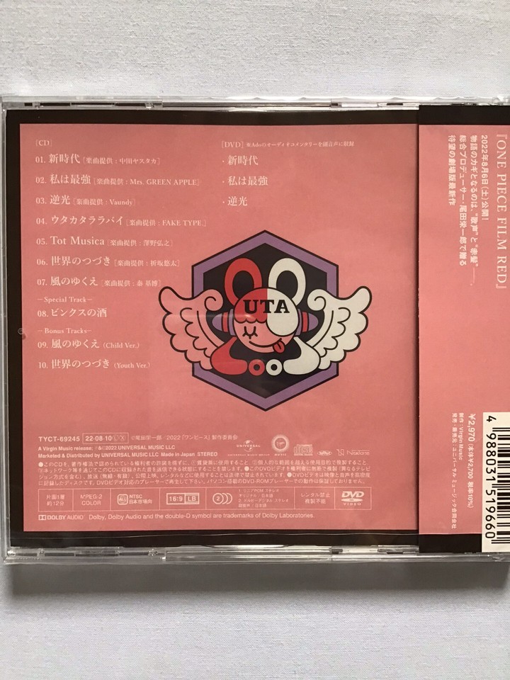 Ado Uta no Uta ONE PIECE FILM RED First Limited Edition CD DVD Japan ...