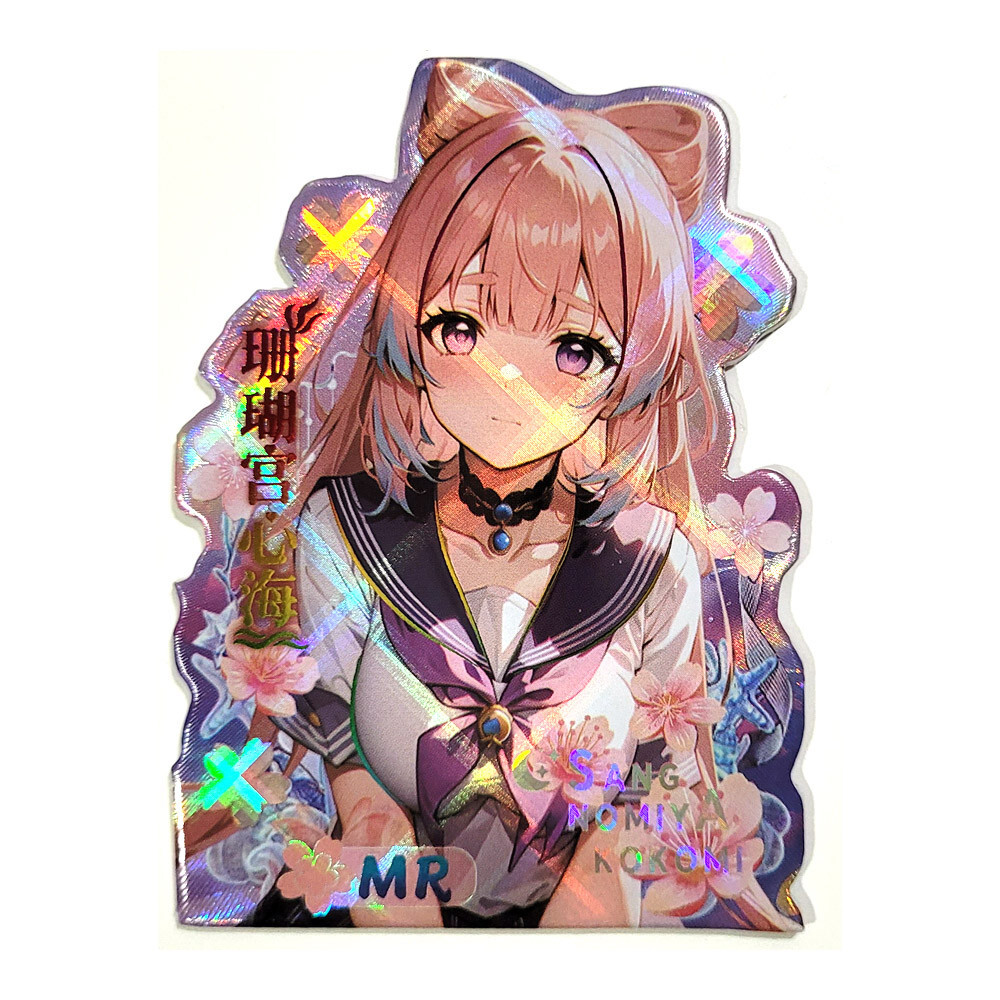 Goddess Story Fantasy Love Cutout Waifu Card MR - Genshin Impact Kokomi