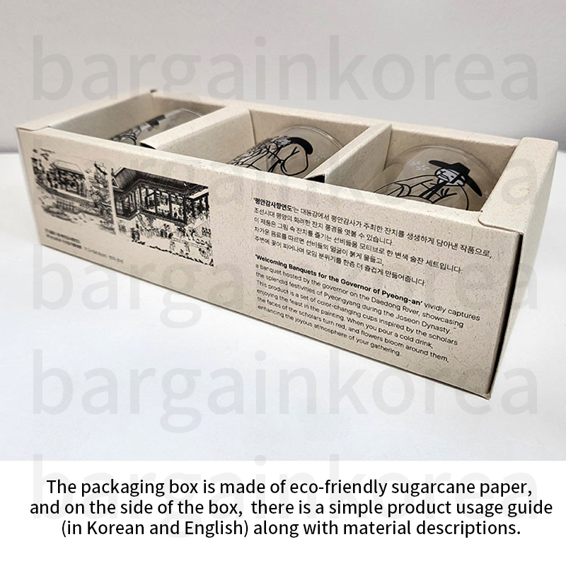 Drunken Seonbi Color Changing Cups Soju Sake Alcohol Shot Glass SET ...