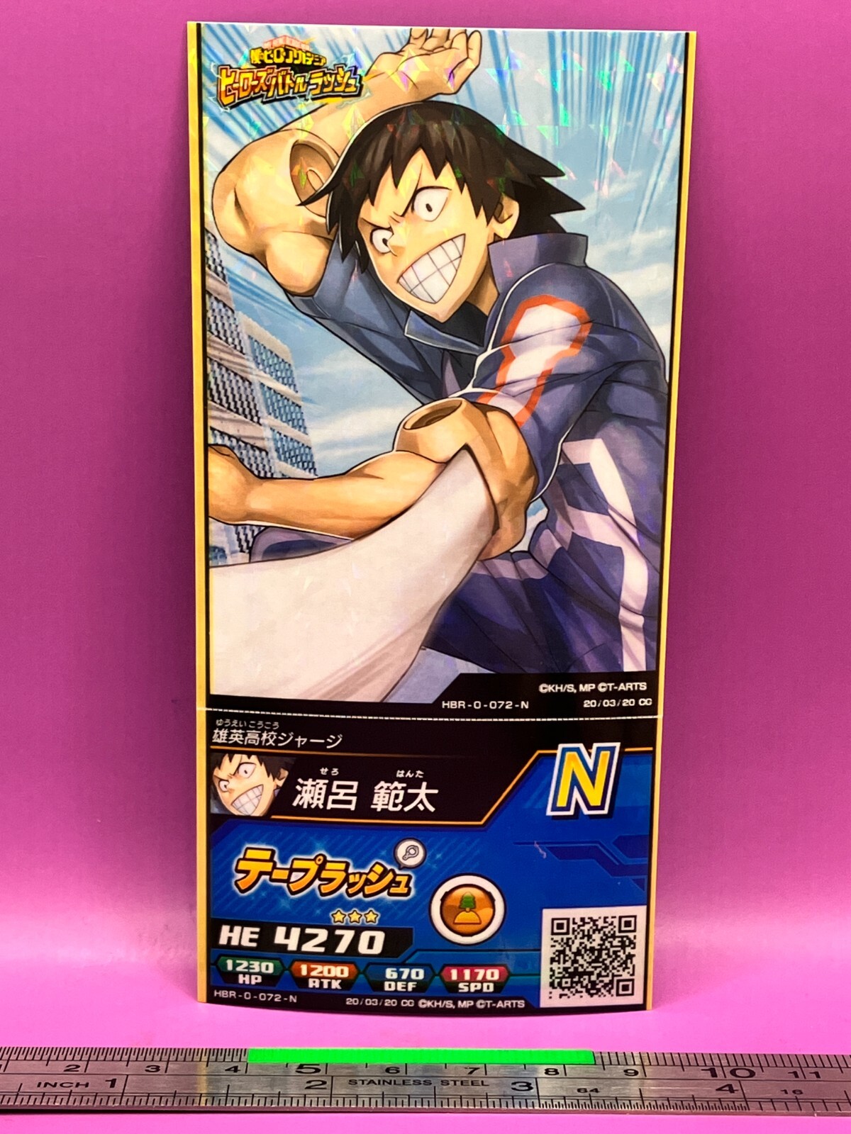 Hanta Sero / Cellophane HBR-0-072-N My Hero Academia MHA Sticker Seal ...