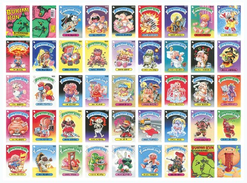 BUKIMI KUN OS1 GPK Garbage pail kids Glossy Poster. 24 X 18 In. Custom ...