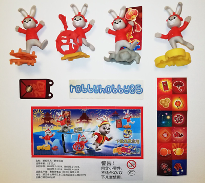 SERIE COMPLETA ANNO DEL CONIGLIO (VD408 - VD411) + 4 BPZ KINDER JOY ...