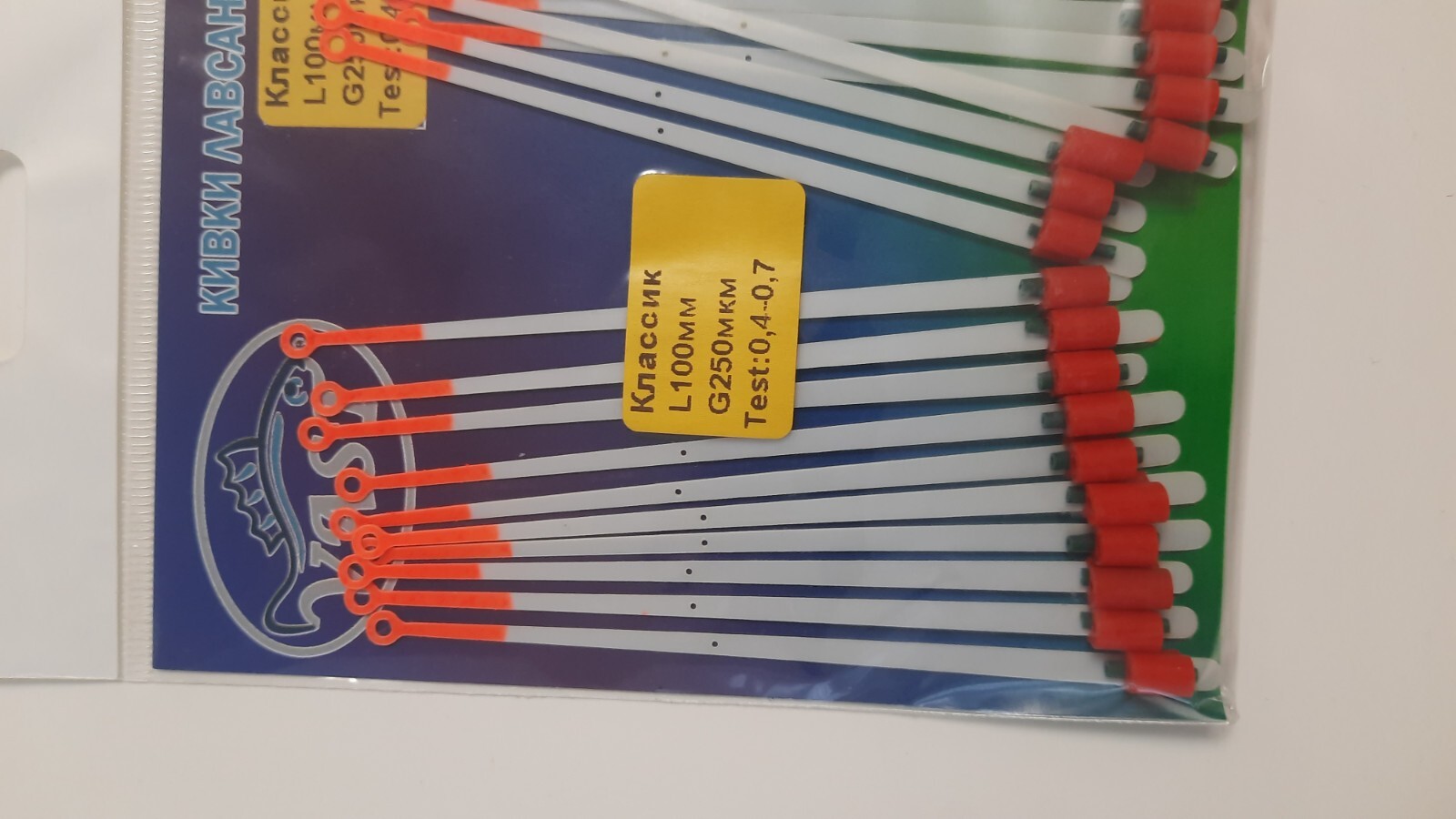 20pcs Ice Fishing Spring Bobbers Indicators Lavsan 250mk Test 0.4-0.7 ...