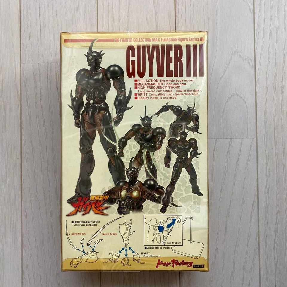 Guyver The Bioboosted Armor Guyver III Action Figure Max Factory from ...