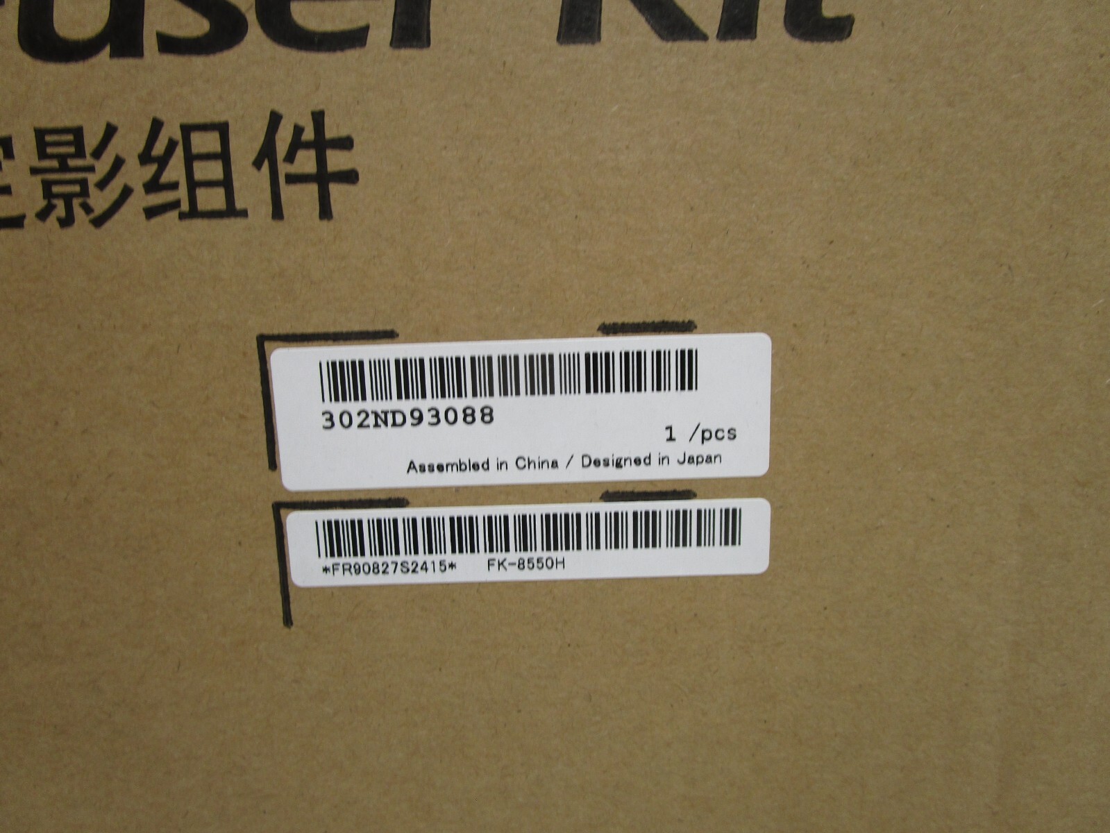 Kyocera FK-8550 Fuser Unit (302ND93087) for sale online | eBay