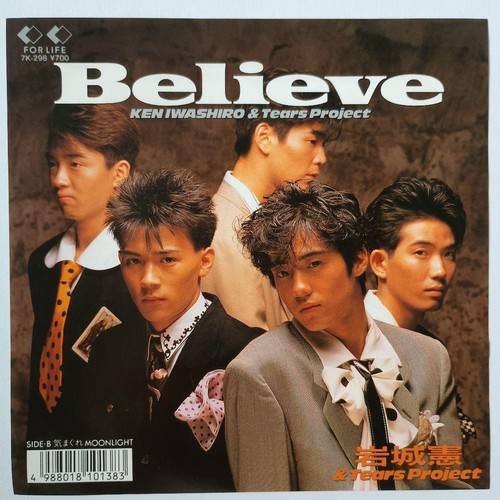 Believe Ken Iwashiro Tears Project Sample QD | eBay