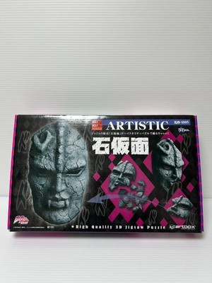 JoJo s Bizarre Adventure Stone Mask Life size Puzzle ARTISTIC Kumkum ...