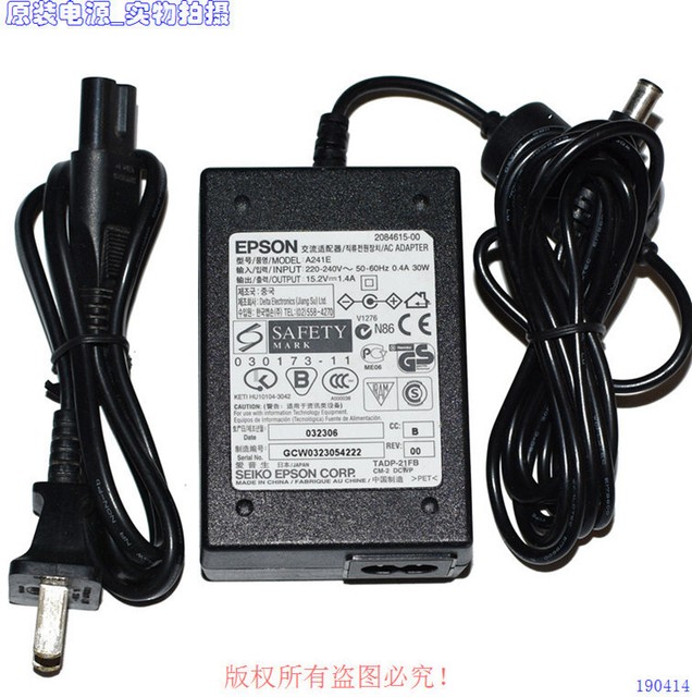 EPSON 15.2V 1.4A Scanner AC Power Adapter A241E AC Adapter for sale ...