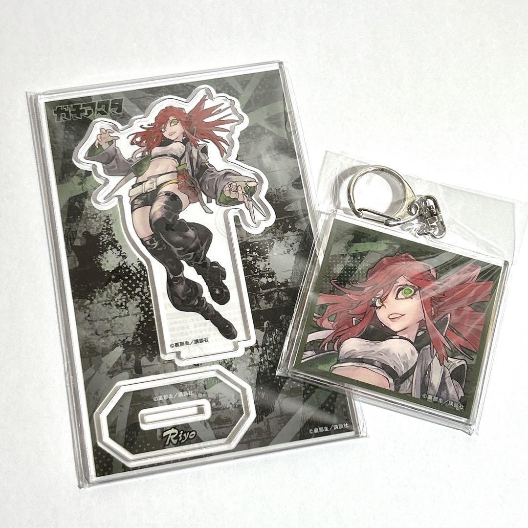 Riyo Gachiakuta Acrylic Keychain from Gachi Actor Lottery Used Limited ...