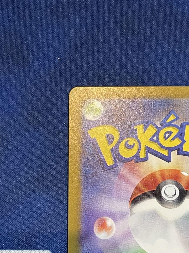 Lacey SR 124/102 SV7 Stellar Miracle Pokemon Card Japanese 2024 NM | eBay