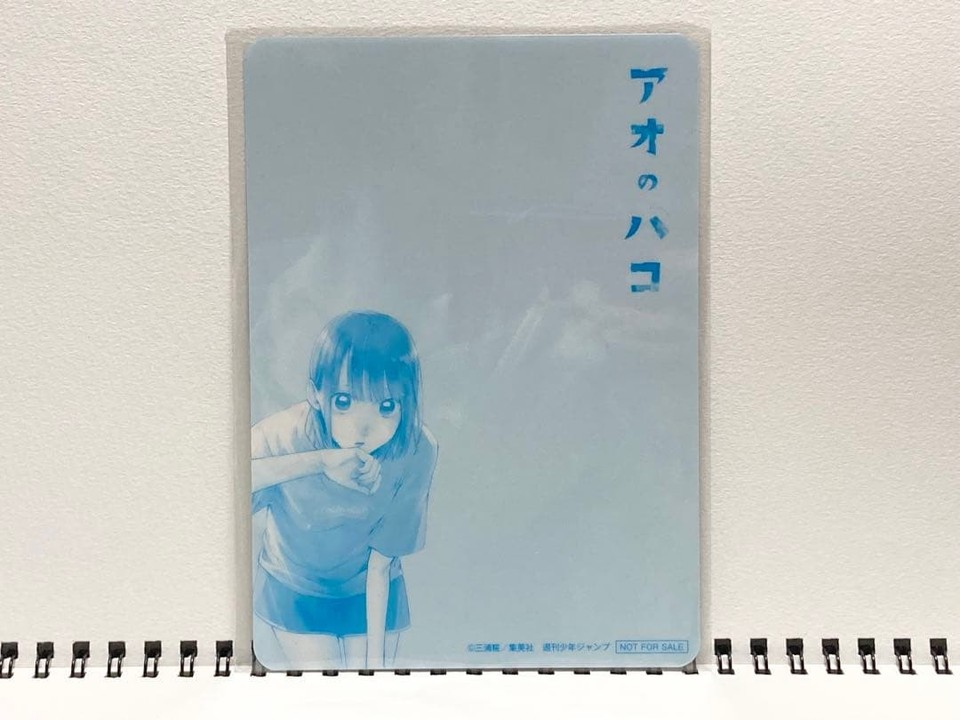 Blue Box Volume 4 Benefit Mini Writing Pad | eBay