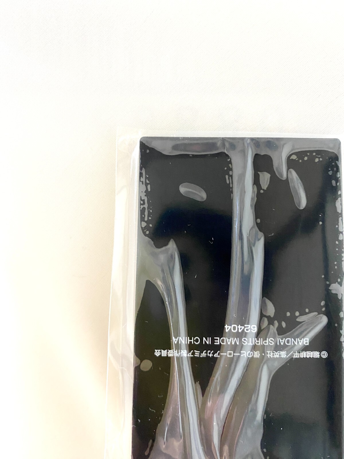 Neito Monoma My Hero Academia MHA Rubber Keychain Strap Bandai Namco ...