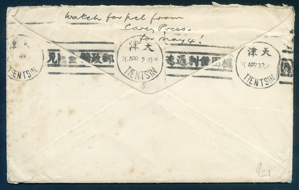 CHINA: 1932 Incoming cover England to Shensi with TIENTSIN machine ...