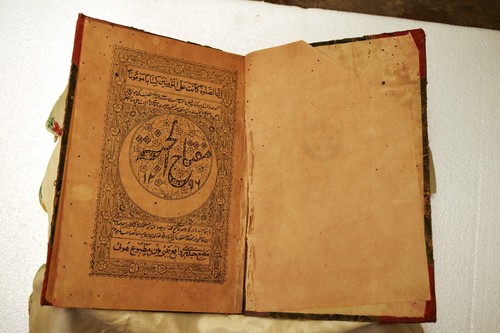 Antique Islamic Book Urdu Calligraphy Language Printed Circa 1874 ...