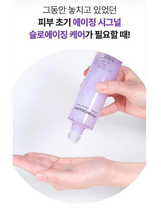 BIO HEAL BOH Probioderm 3D Lifting Essential Toner 150ml Anti-Aging K ...