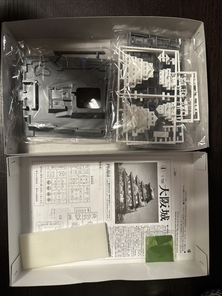Fujimi Plastic Model Kit 1/700 Scale Castle Series No.4 OSAKA CASTLE F ...