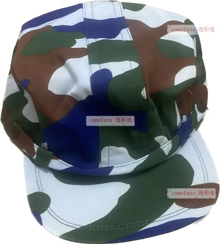 China PLA Air Force Reserve Unit 96 Type Blue Camouflage Uniform Cap ...