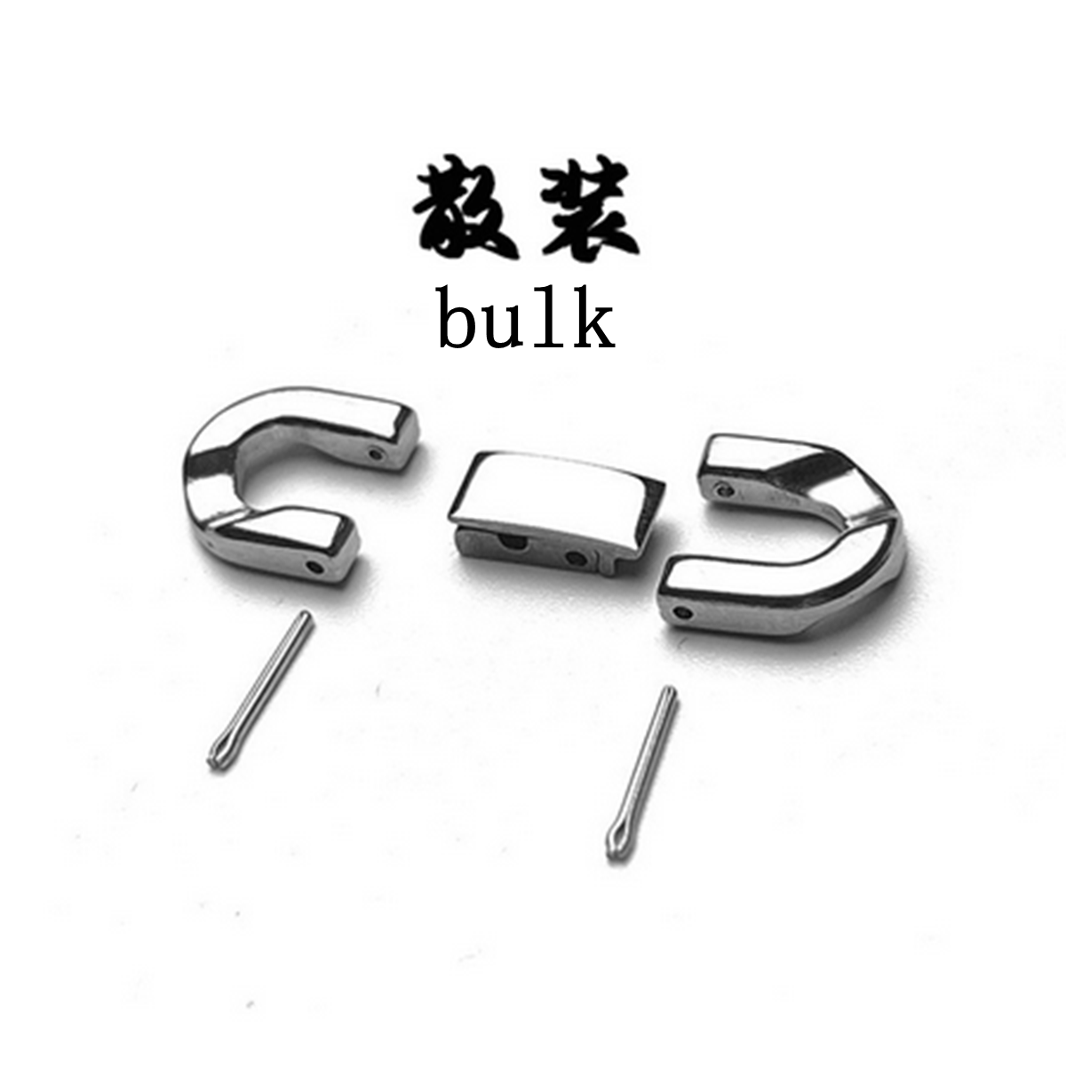 U-shaped buckle S.steel polished resistant chain buckle connector 5set ...