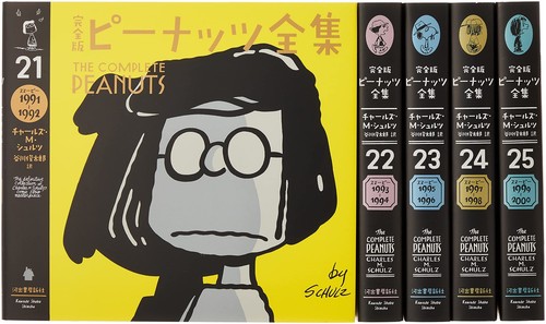 Complete Edition Peanuts Complete Collection, 25 Volumes [3rd Series, 5 ...