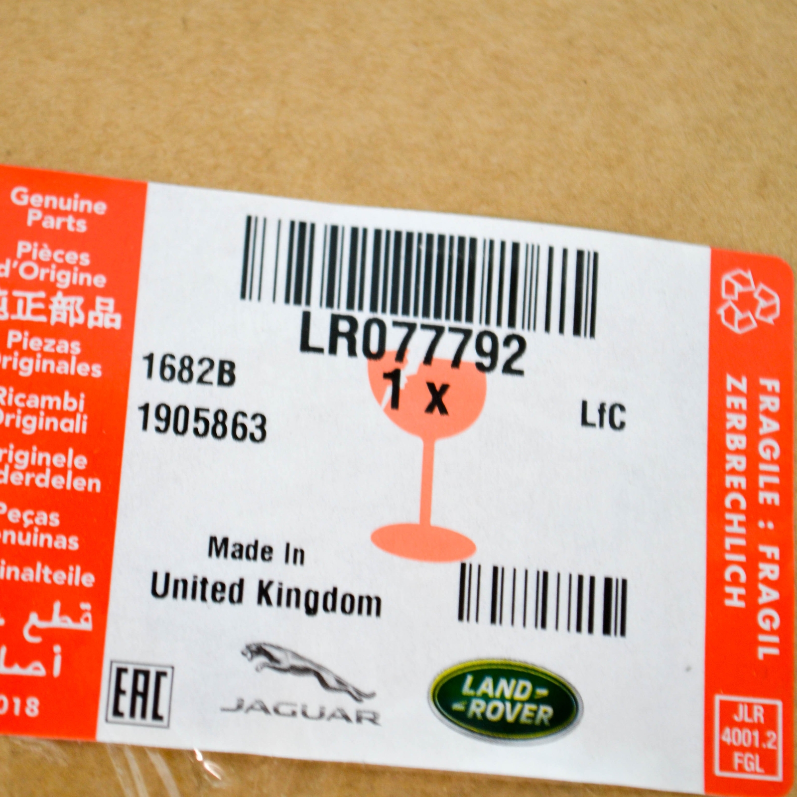 LAND ROVER DISCOVERY SPORT L550 Rear Bumper Lower Cover LR077792 NEW ...