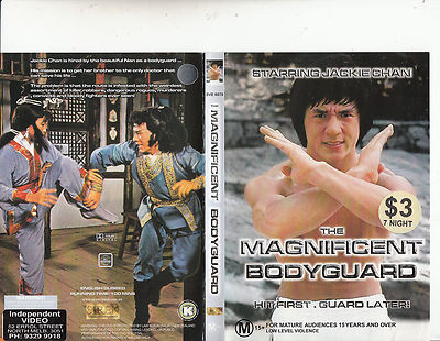The Magnificent Bodyguard-1978-Jackie Chan-Movie-DVD | eBay