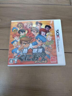 Nekketsu Kouha Kunio-kun Special Nintendo 3DS action game Boxed Japan ...