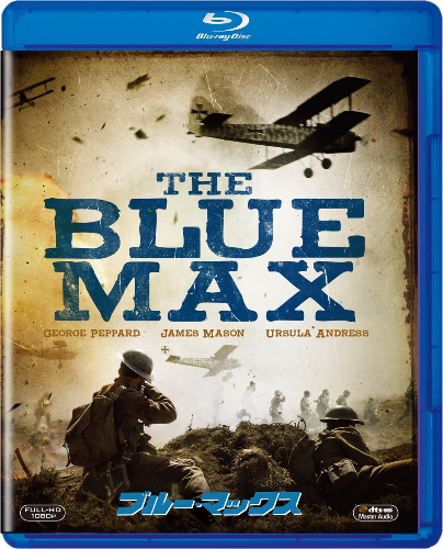 Neue Blue Max (Amazon DVD Sammlung) Blu-ray Japan Edition Versand aus ...