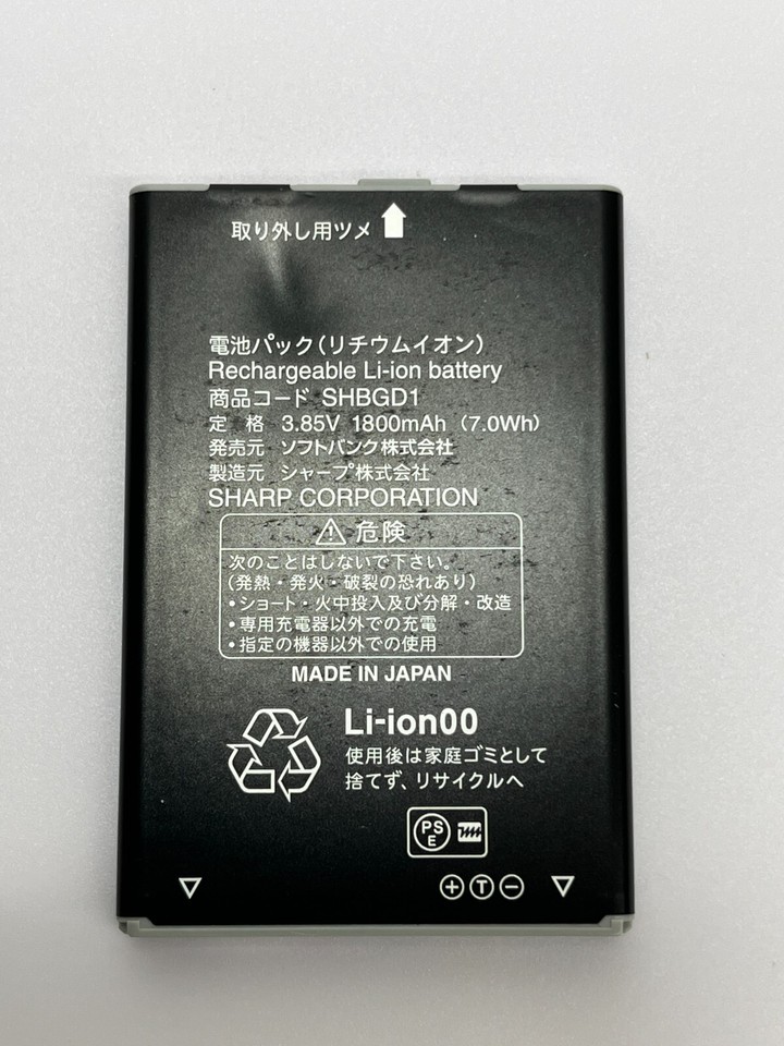 SHARP AQUOS Keitai 2 601SH Softbank White Unlocked SIM Free FLIP PHONE ...