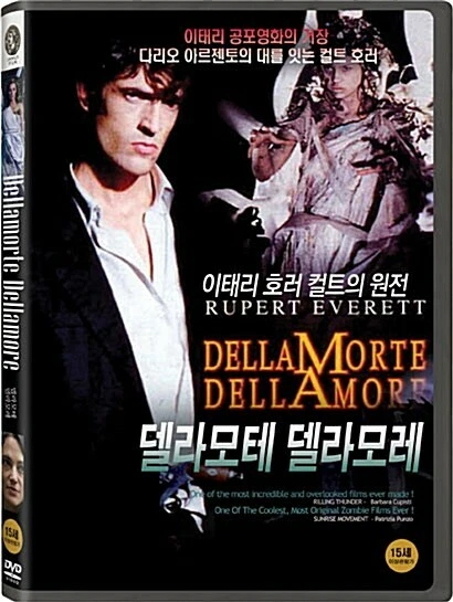 Cemetery Man Dvd