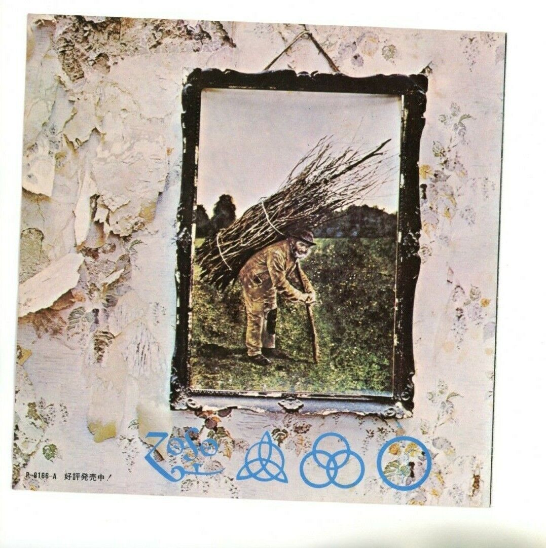 Led Zeppelin 7" Japon Black Dog / Misty MOuntain Hop 45rpm Single | eBay