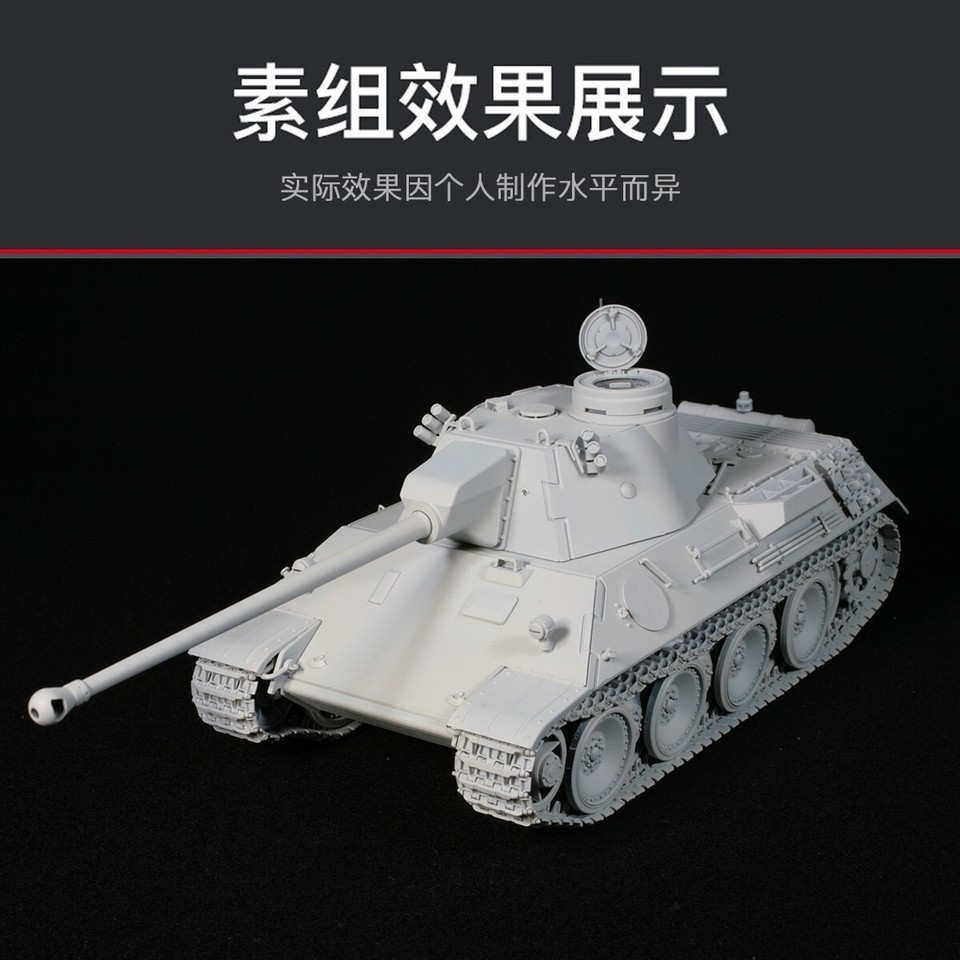 Amusing Hobby 35A002 1/35 Panzerkampfwagen VK3002(DB) | eBay