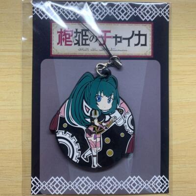 Chaika The Coffin Princess Akari Acura rubber strap | eBay
