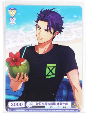 Weiss Schwarz Blau Card TCG A3! Autumn A3!/01S-044 SD Juza Hyodo | eBay
