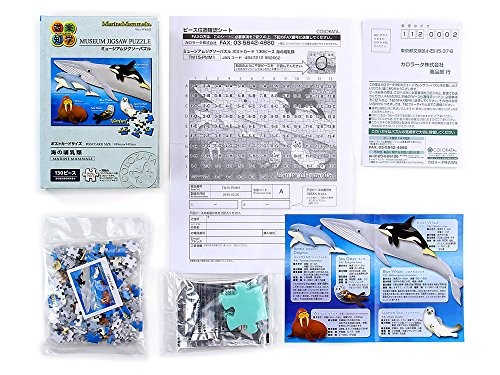 Carolata Sea Mammal Museum Jig Saw Puzzle (Postcard Size / 130 Pieces ...