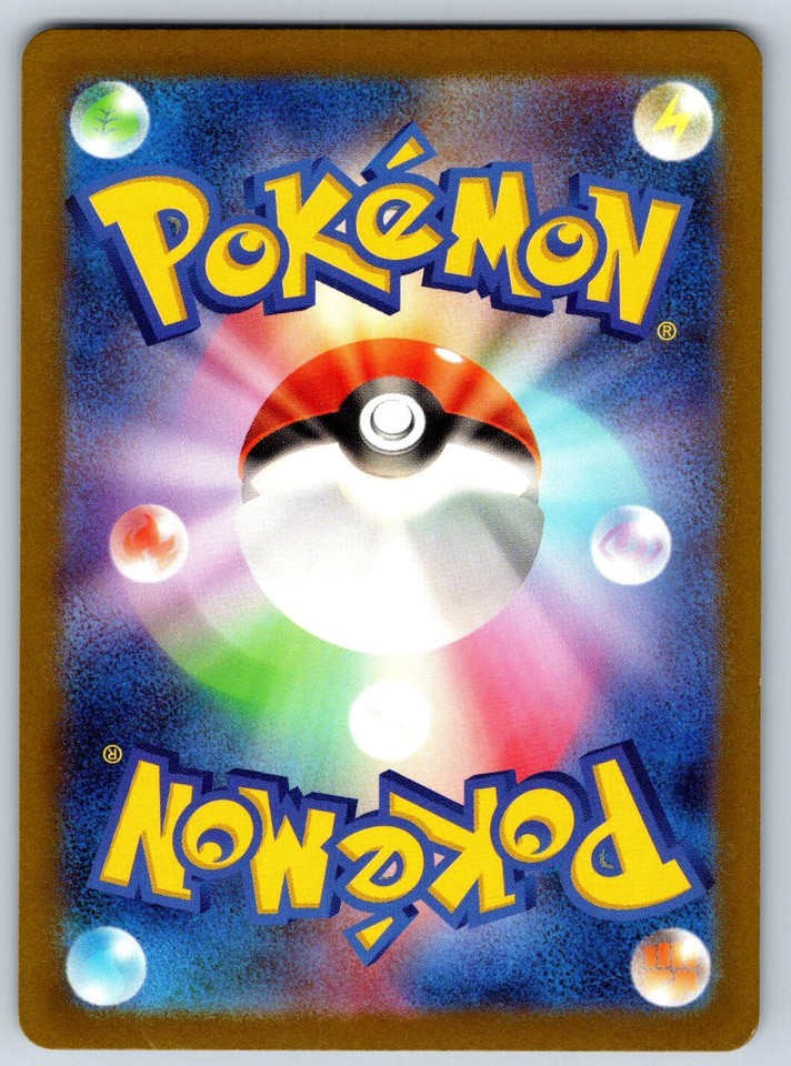 Oricorio - Art Rare - VSTAR Universe s12a AR Tomokazu Komiya Pokemon ...