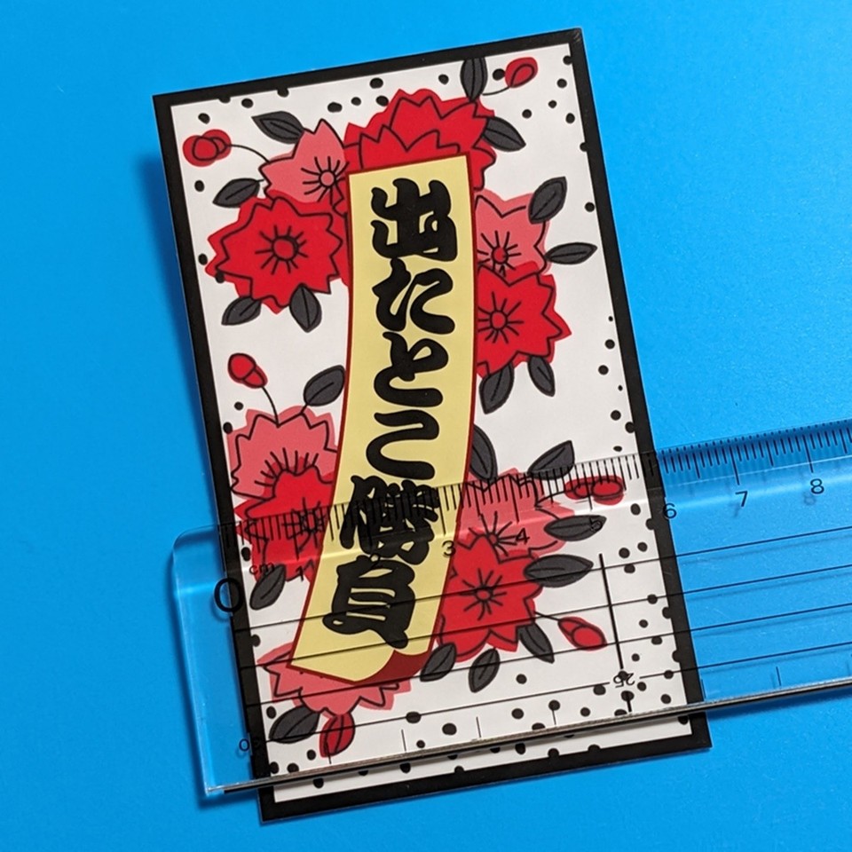Hanafuda Winner Takes All Sticker Japan Traditional Pattern Cherry ...