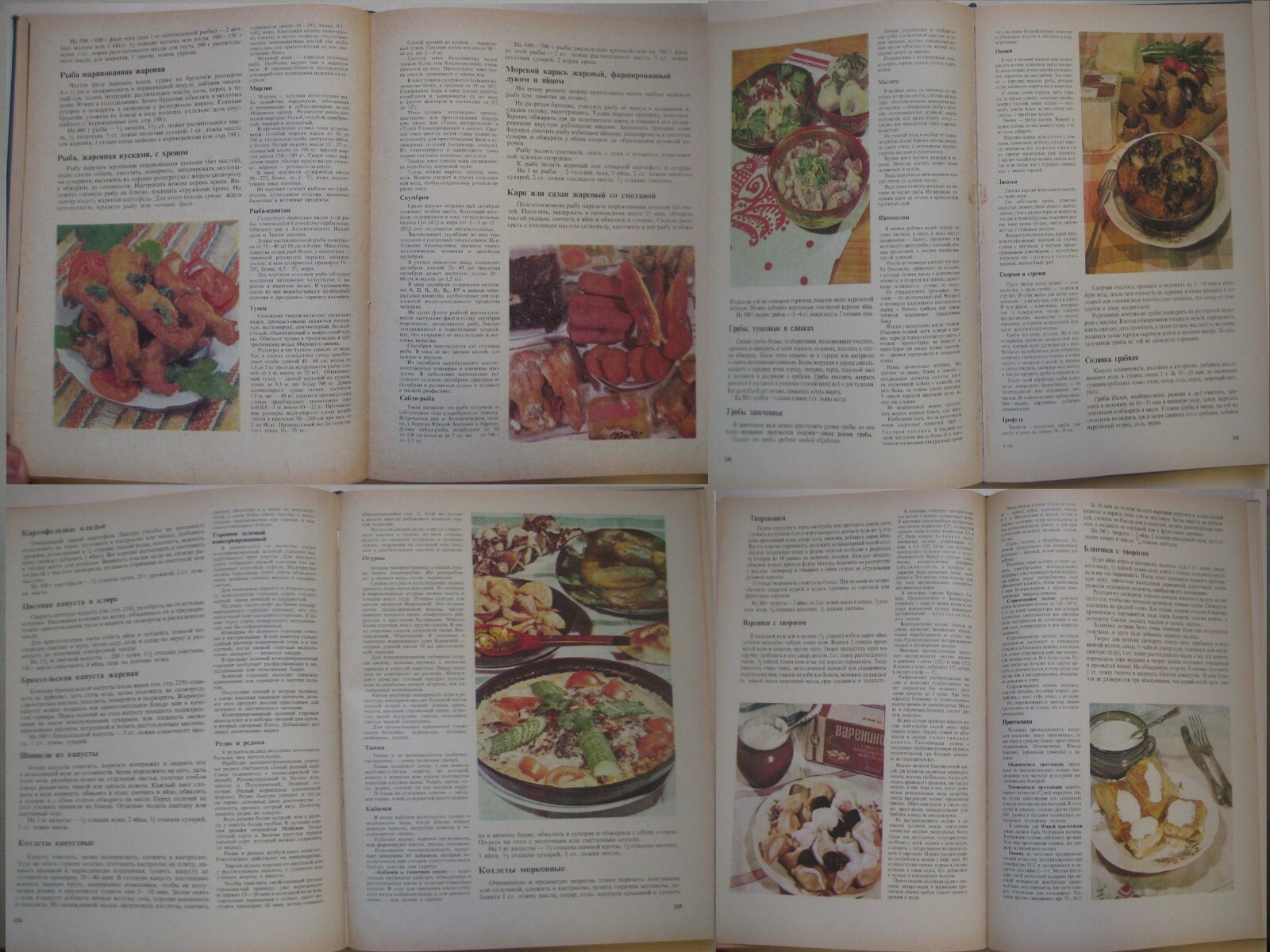 1980s Soviet BOOK ON TASTY AND HEALTHY FOOD USSR КНИГА О ВКУСНОЙ И ...
