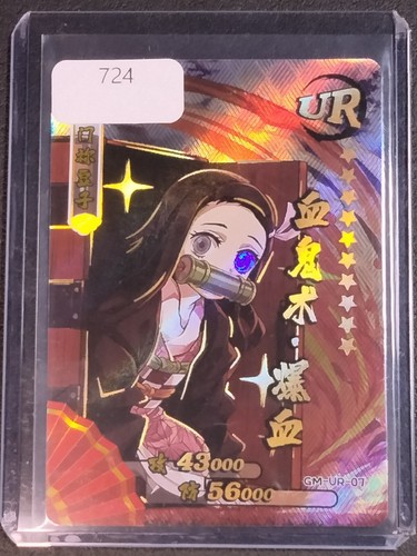 UR Nezuko Kamado Demon Slayer Trading Cards Kimetsu No Yaiba CCG | eBay