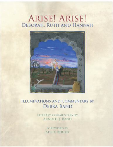 Arise! Arise! : Deborah, Ruth and Hannah by Debra Band (2012, Hardcover ...
