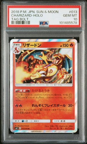2018 POKEMON JPN SUN & MOON TAG BOLT #013 CHARIZARD-HOLO PSA 10 | eBay