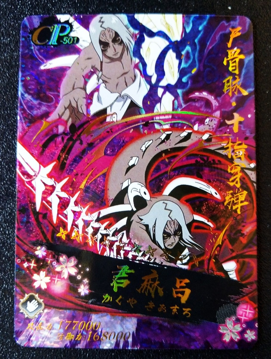 Kimimaro Curse Mark Wallpaper Kimimaro | Rock Lee's Springtime Of